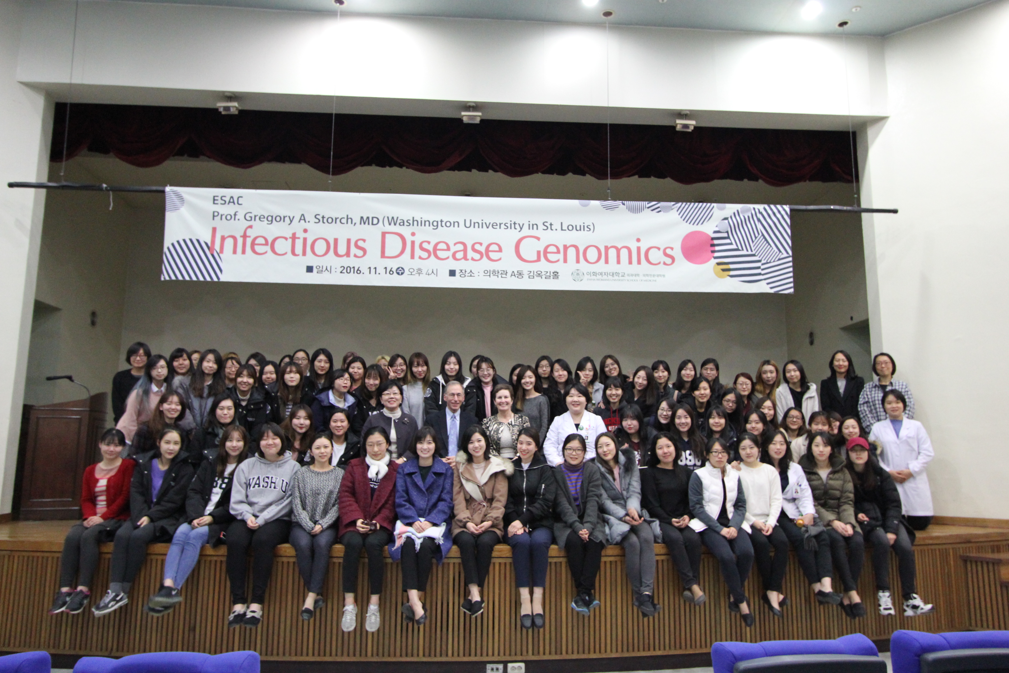의학전문대학원, 워싱턴의과대학 Gregory A. Storch 교수 초청 ESAC 특강 실시