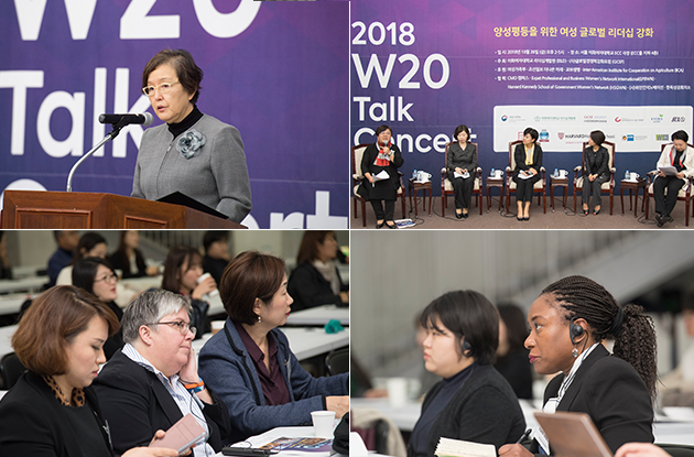 리더십개발원, G20 여성경제정상회담 ‘W20 Talk Concert’ 개최